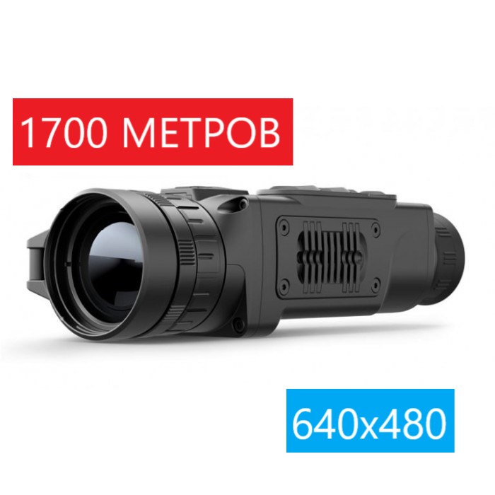 Тепловизор Pulsar Helion XP38 купить в Украине - Гранд Пульсар