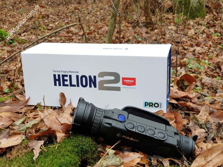 Тепловізор Pulsar Helion 2 XP50 PRO - Купити Гранд Пульсар