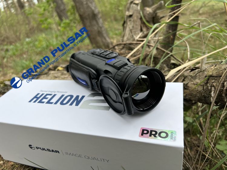 Тепловізор Pulsar Helion 2 XP50 PRO - Купити Гранд Пульсар